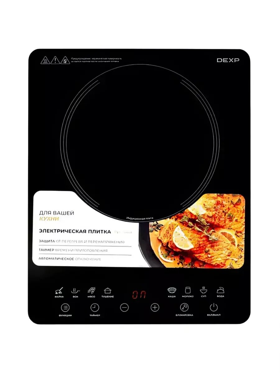 Плита электрическая INC-2000