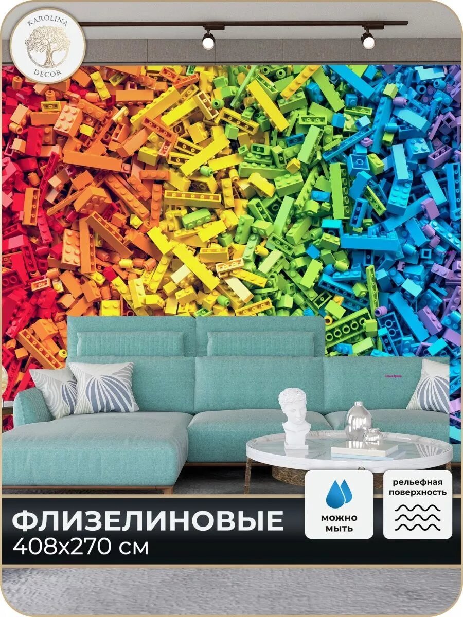 Фотообои Лего в детскую в спальню на кухню 400х270