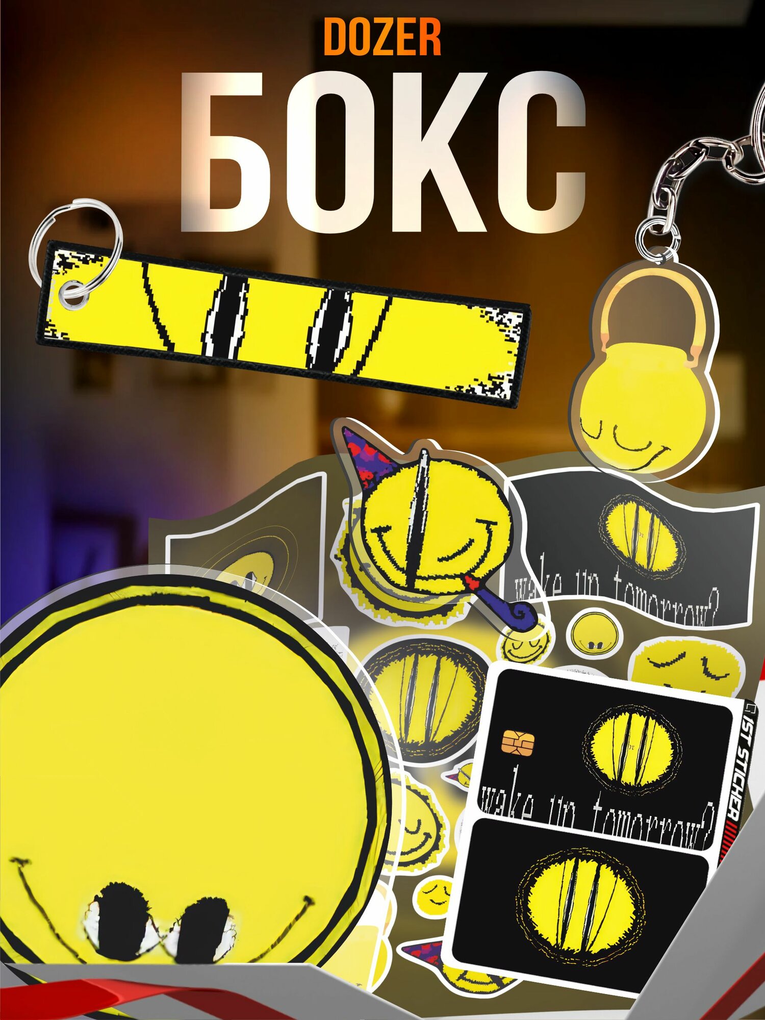Подарочный бокс Grace roblox Dozer