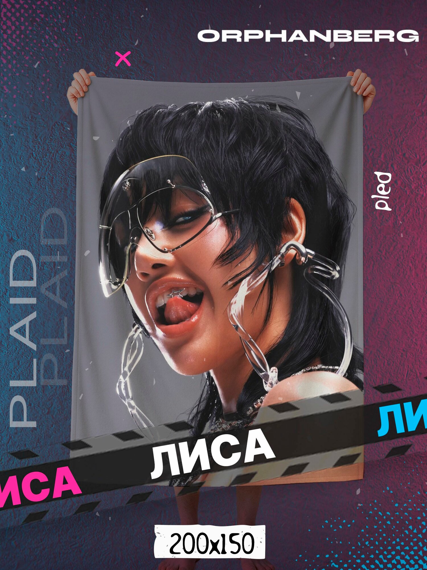 Плед блэкпинк Лиса