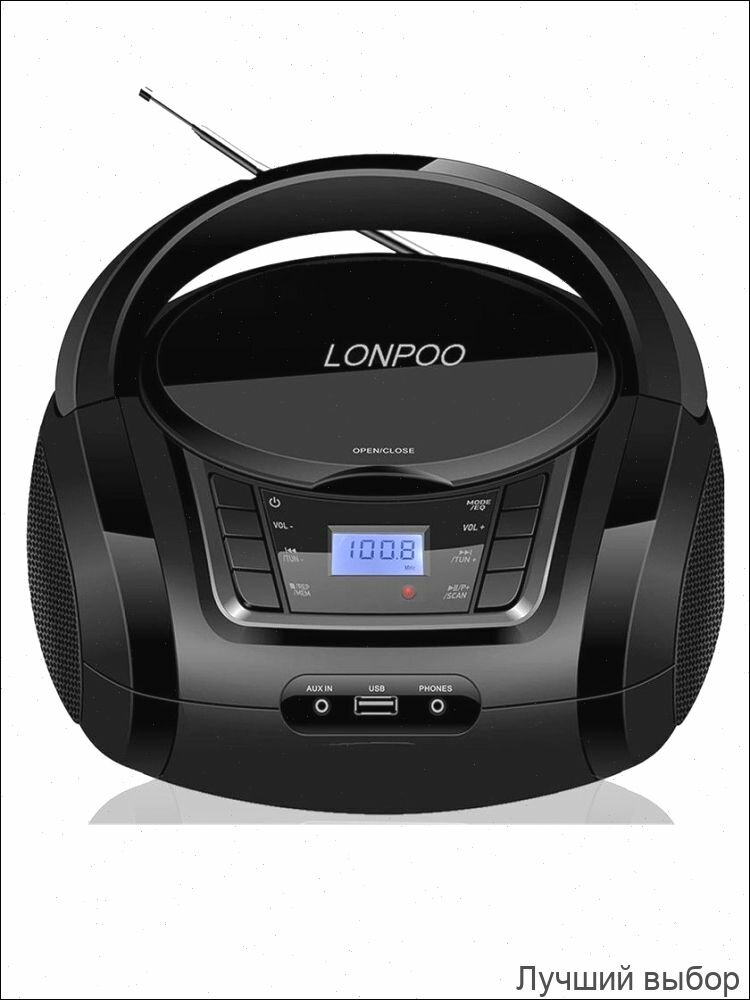 LONPOO Стерео CD-плеер с Bluetooth, FM-радио, поддержкой MP3, разъемами USB/AUX, выходом для наушников, LCD-дисплеем, компактный CD-плеер для изучения языков