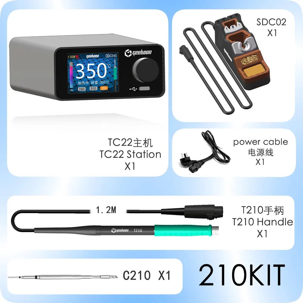Паяльная станция GEEBOON TC22 240W, 210KIT, 220V