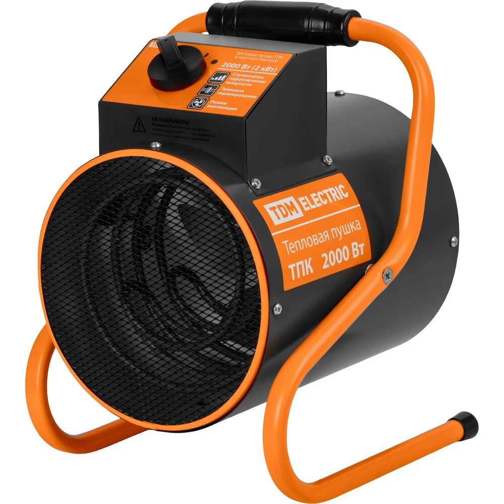 Тепловая пушка TDM ELECTRIC ТПК 2 кВт SQ2520-0001, Пушка имеет 3 режима работы