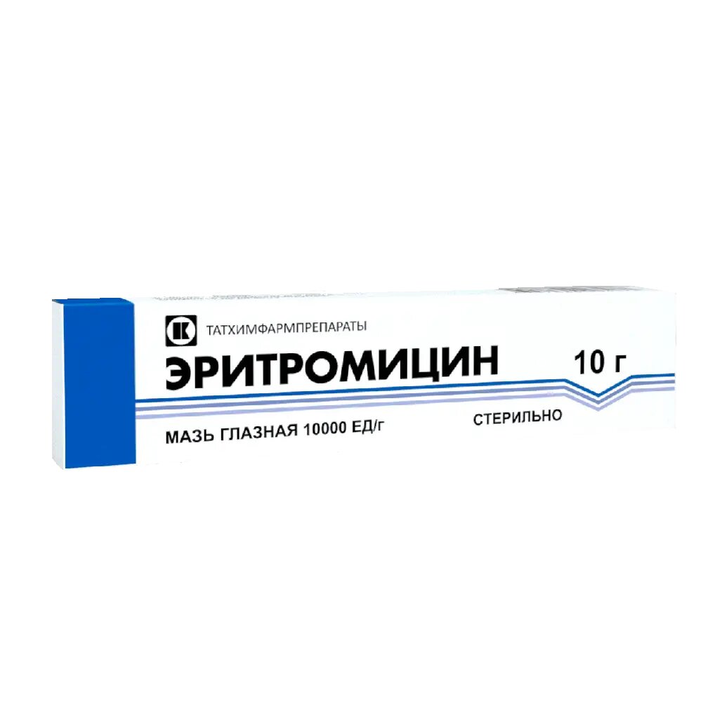Эритромицин мазь глазная 10000 ед/г туба 10 г 1 шт
