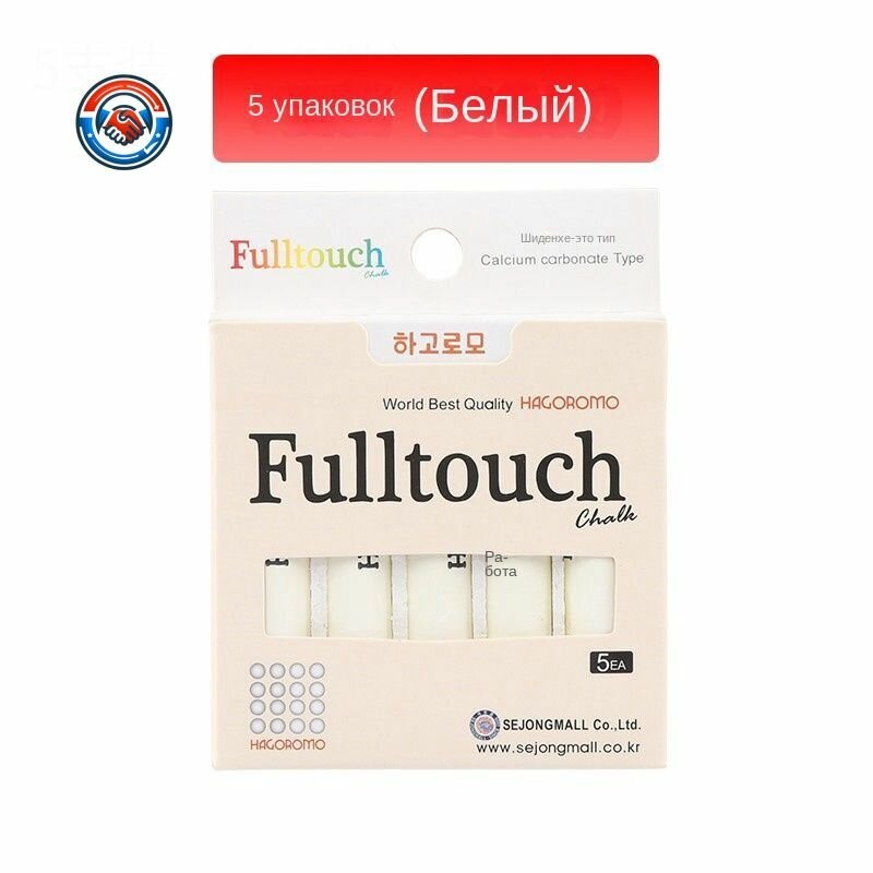 Мелки для рисования на асфальте и бумаге, яркие безопасные цветные мелки для детского творчества, моющиеся ручные мелки для школьников и дошкольников, набор для рисования на улице и дома