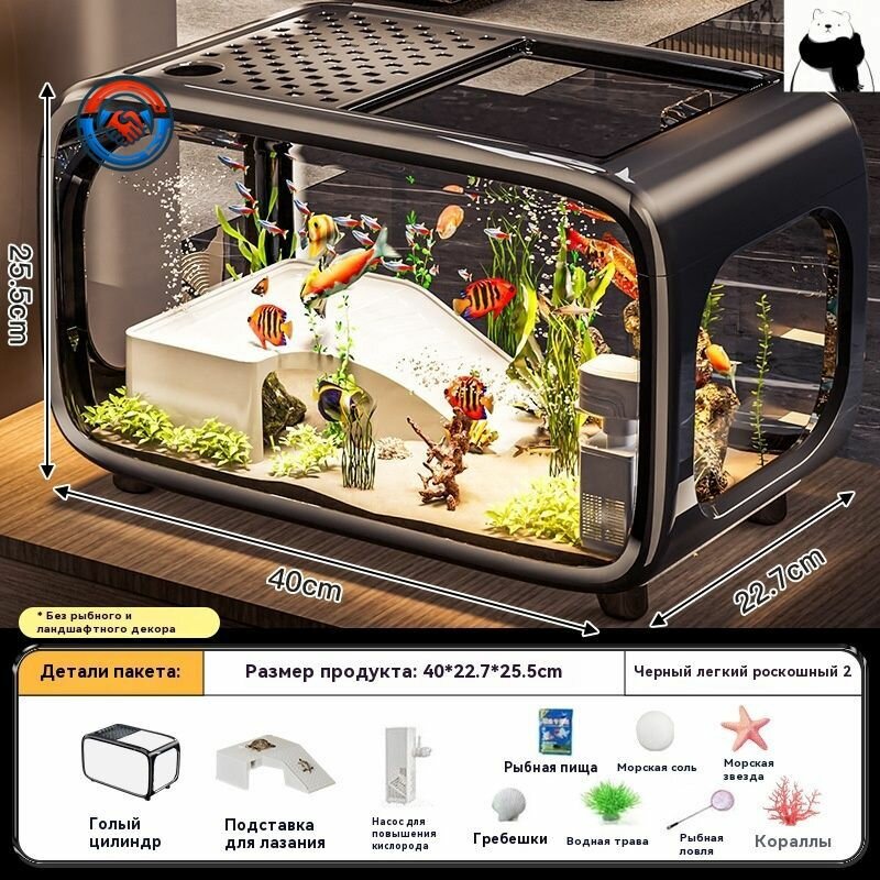 Аквариум для дома и офиса, прозрачный стеклянный аквариум для рыбок, уютный интерьерный аквариум, подарок для любителей аквариумистики, аквариум для гуппи и неонов, компактный аквариум на тумбе