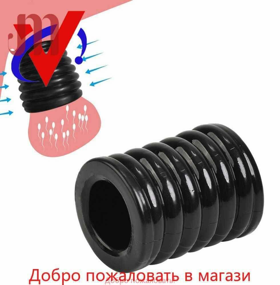 Многоразовая растяжка для шариков, БДСМ, кольцо для члена в мошонке