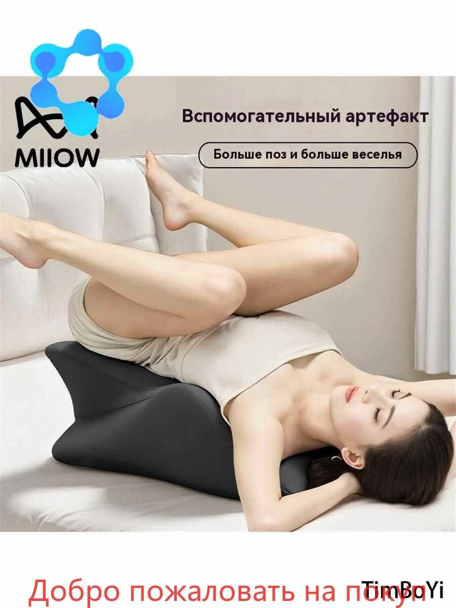 Кресло-диван для любви