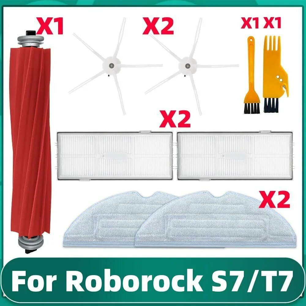 Комплект фильтров и щеток для робот-пылесоса Roborock T7S, T7S plus, T7 plus, S7, S7 Pro Ultra, S7 maxV Ultra