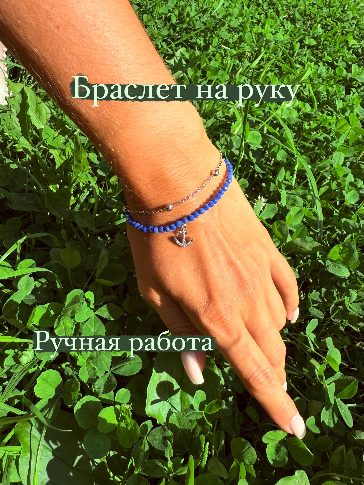 Браслет, металл