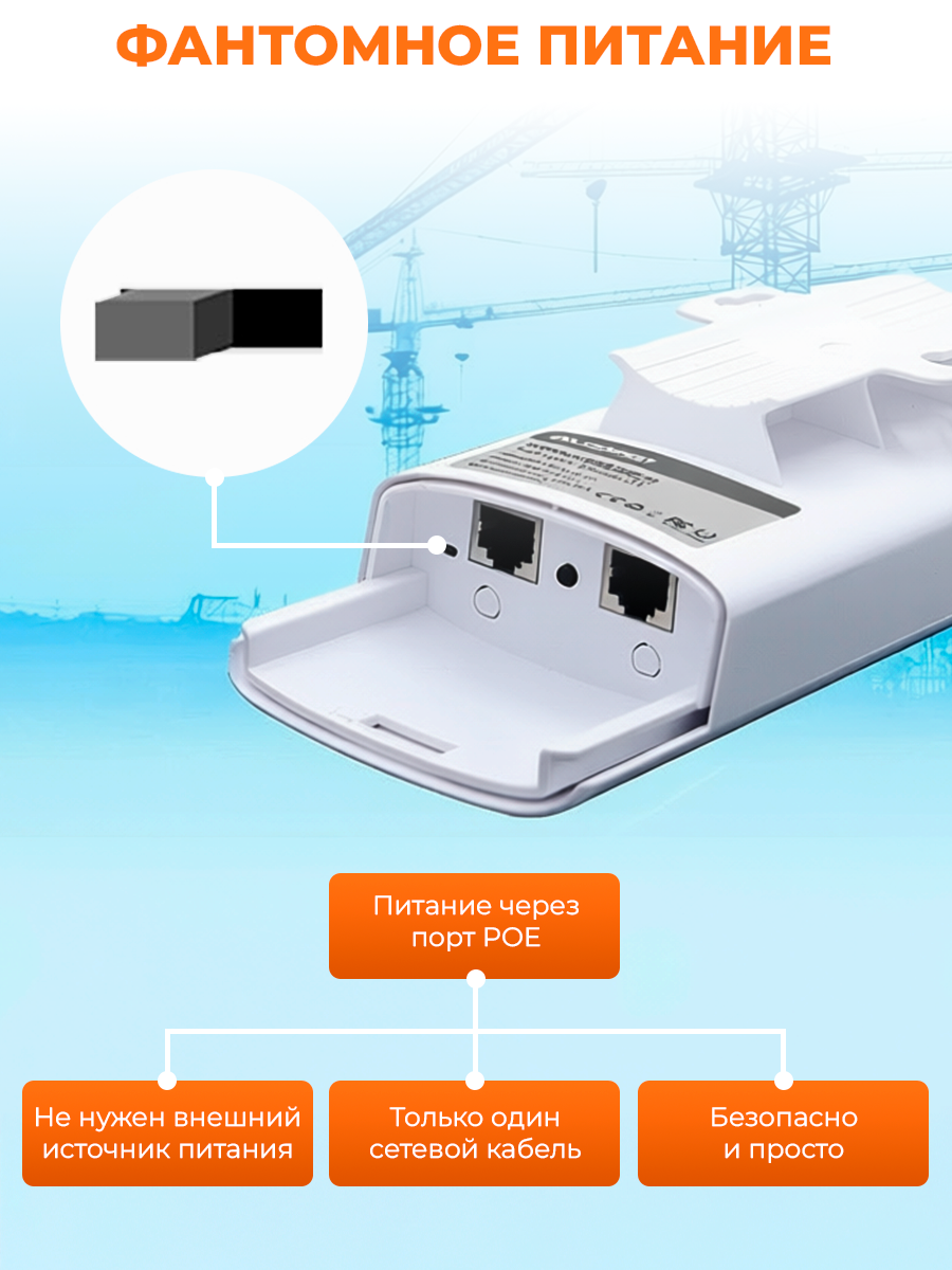 Wi-Fi точка доступа уличная (27дбм) Comfast CF-E314N V2 WiFi antenna 2*14dBi — фото 1