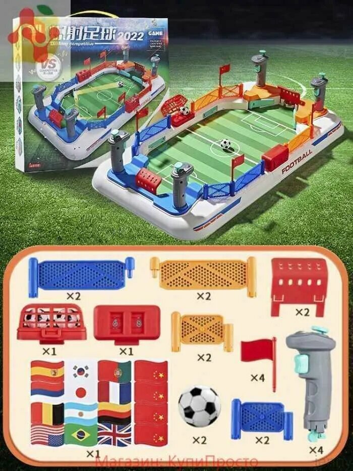 Настольный футбол / Развивающие настольные игры для детей / BAZUMI