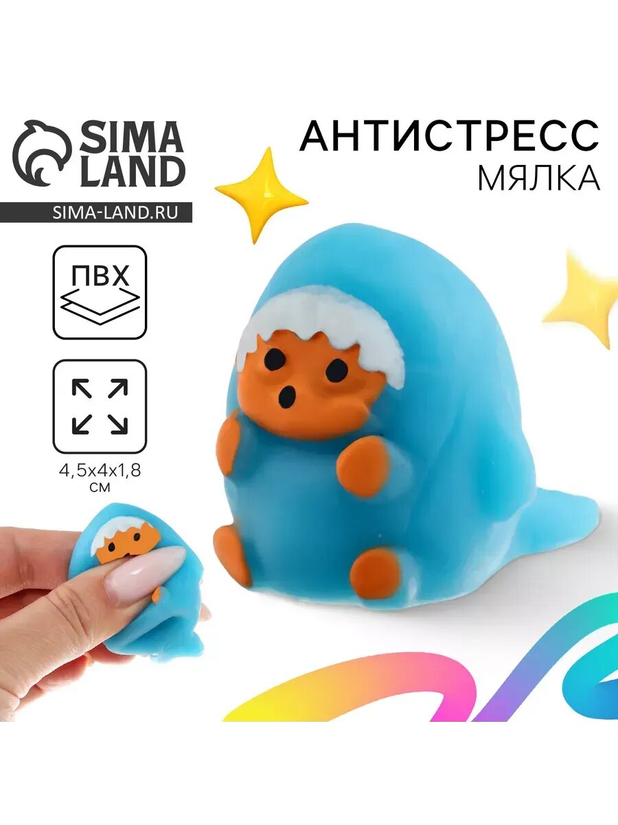 Сквиш антистресс мялка «Котик-акула»