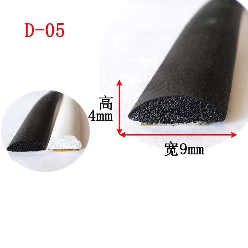 EPDM резиновая пена уплотнительная лента для авто D-05, 2 meter