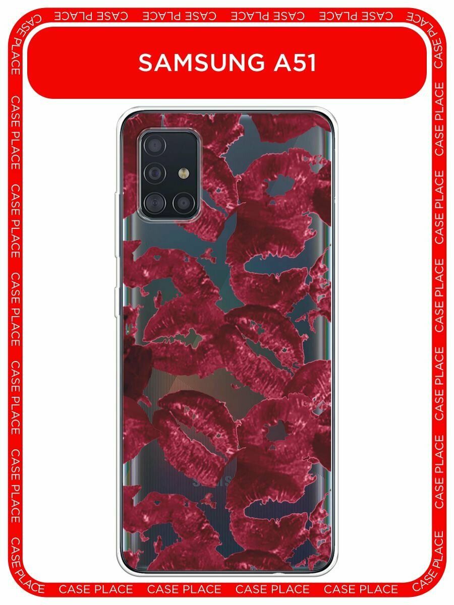 Чехол на Samsung Galaxy A51 / Самсунг Гэлакси А51 с принтом "Помада паттерн 2", прозрачный