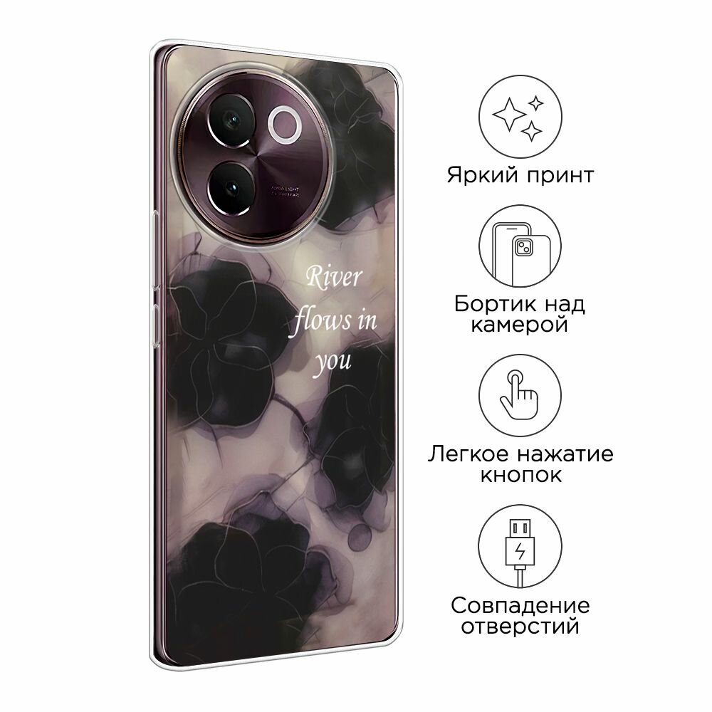 Силиконовый чехол на Vivo V30e / Виво В30е с принтом River flows in you — фото 1