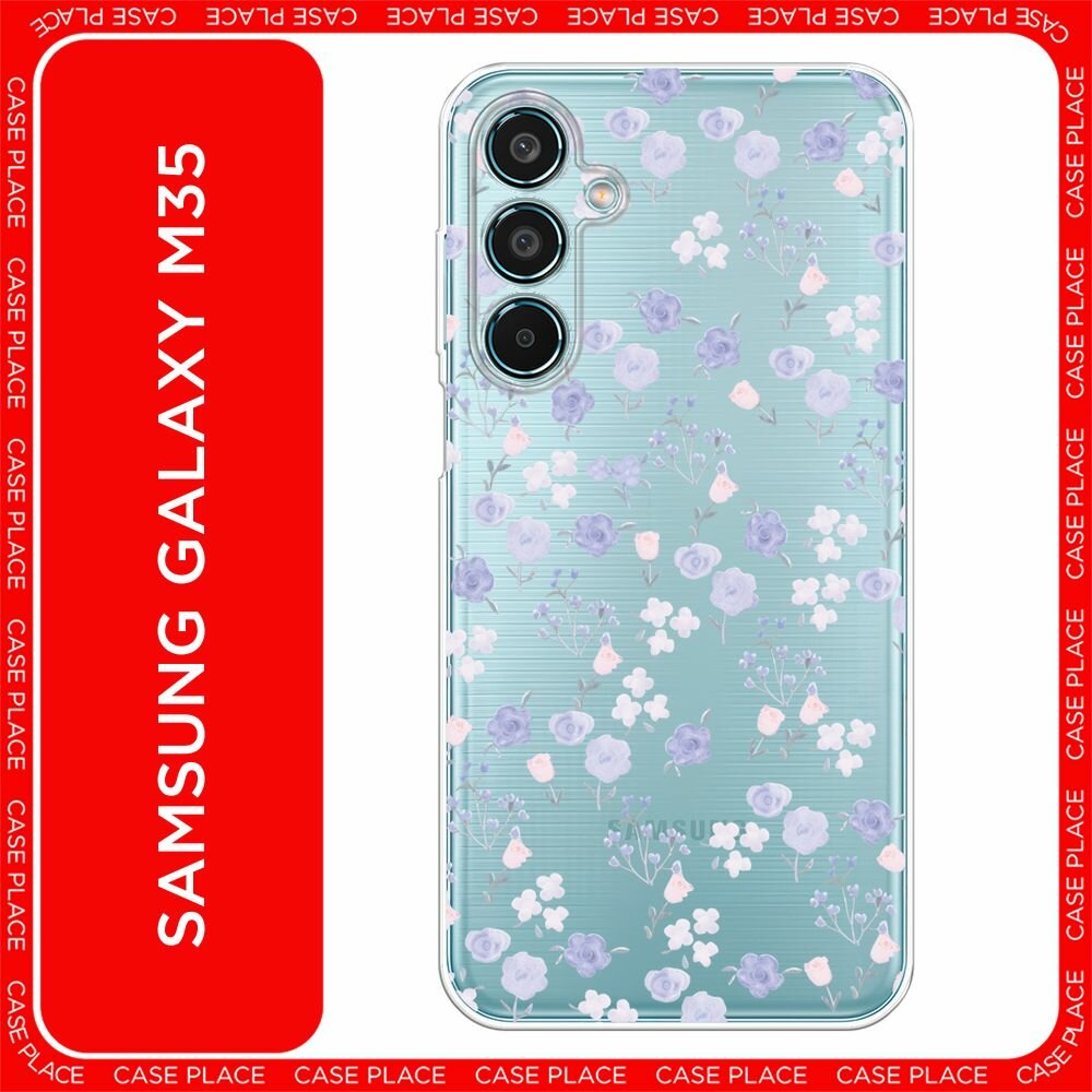 Чехол на Samsung Galaxy M35 / Самсунг Галакси M35 с принтом "Сиреневые розы паттерн", прозрачный