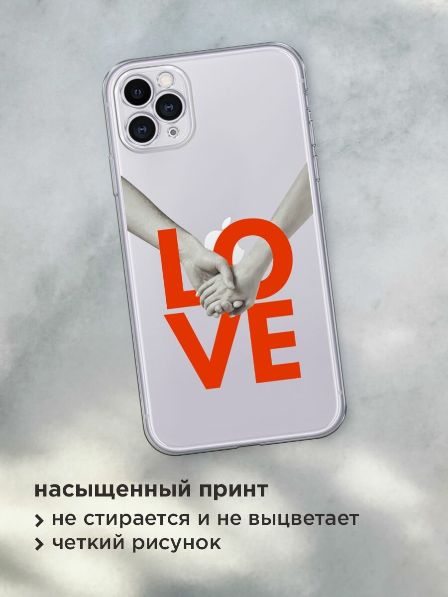 Чехол на Apple iPhone 11 Pro / Айфон 11 Про с принтом "Love holding hands - 14 февраля", прозрачный — фото 1