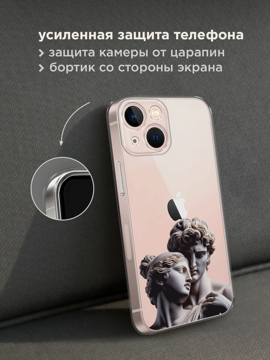 Чехол на Apple iPhone 13 mini / Айфон 13 мини с принтом "Нежные скульптуры - 14 февраля", прозрачный — фото 1