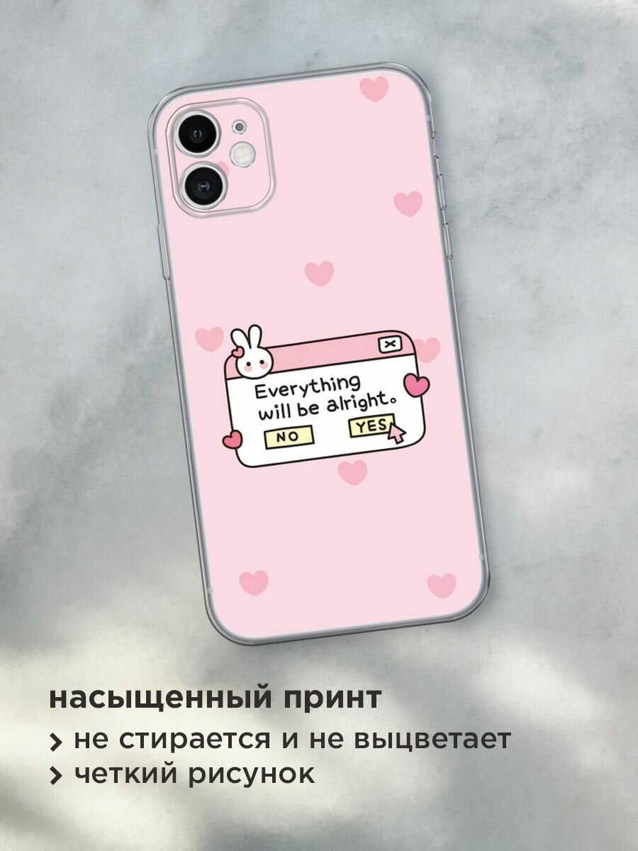 Чехол на Apple iPhone 11 / Айфон 11 с принтом "Everything will be alright" — фото 1