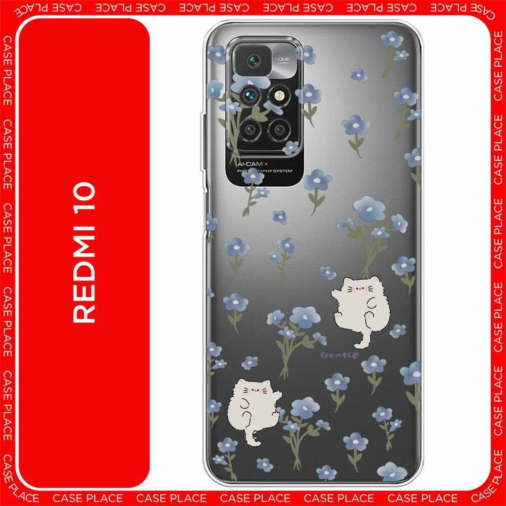 Чехол на Xiaomi Redmi 10 / Сяоми Редми 10 с принтом "Gentle cats", прозрачный