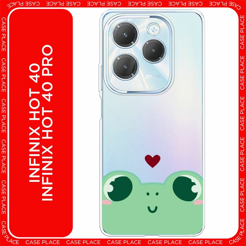 Чехол на Infinix HOT 40/40 Pro / Инфиникс Хот 40/40 Про с принтом "Влюблённая лягушка - 14 февраля", прозрачный
