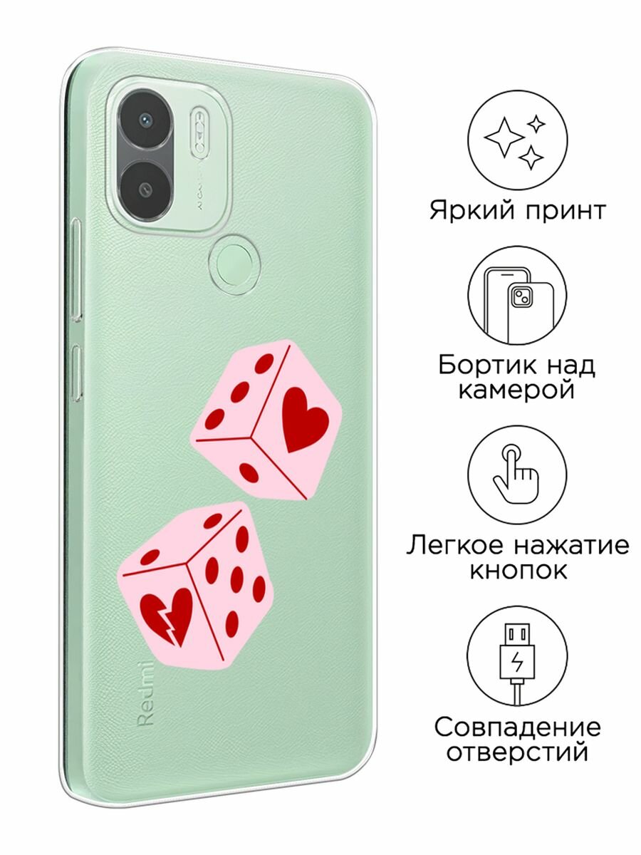 Чехол на Xiaomi Redmi A1+/Redmi A2+/Poco C51/C50 / Редми A1+ с принтом "Игральные кубики любви - 14 февраля", прозрачный — фото 1