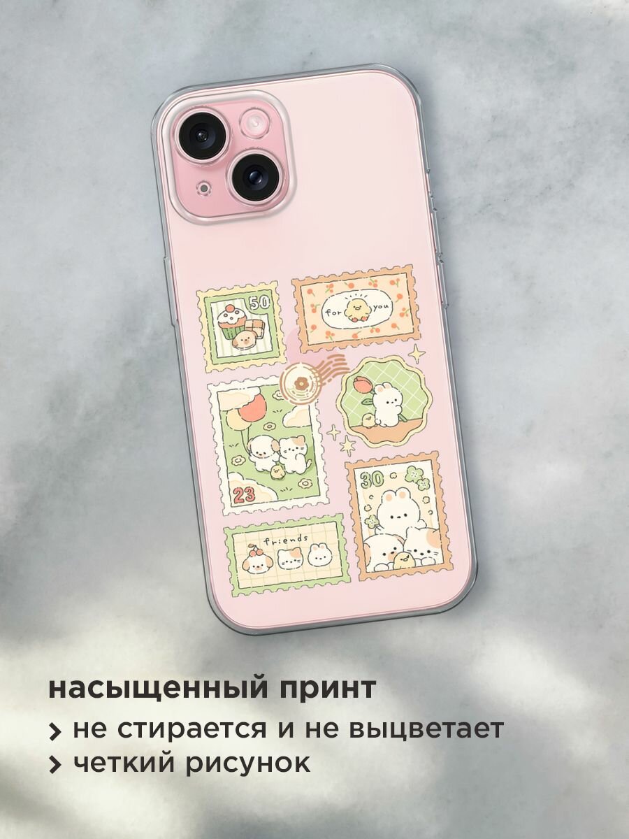 Чехол на Apple iPhone 15 / Айфон 15 с принтом "Милые марки", прозрачный — фото 1