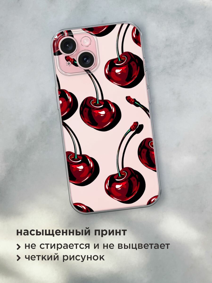 Чехол на Apple iPhone 15 / Айфон 15 с принтом "Сочные черешни", прозрачный — фото 1