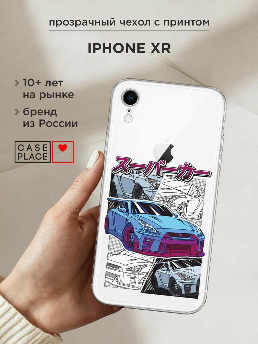 Чехол на Apple iPhone XR / Айфон XR с принтом "JDM коллаж", прозрачный