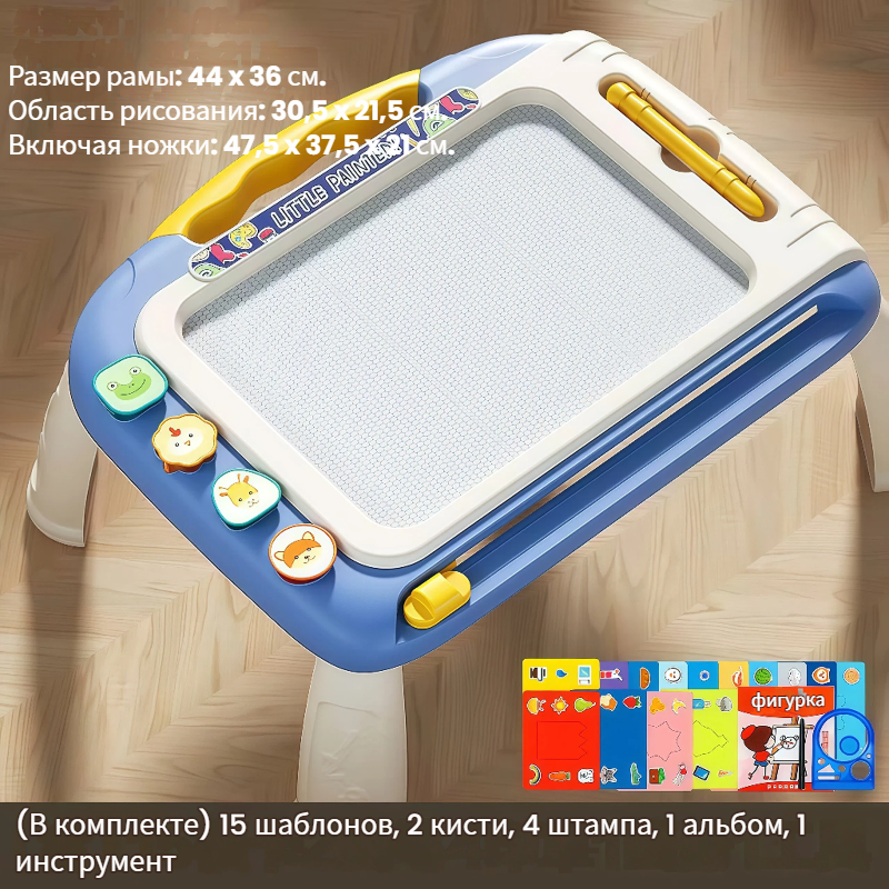 Детская доска для рисования граффити, цветной стол для рисования (обновленная синяя версия)