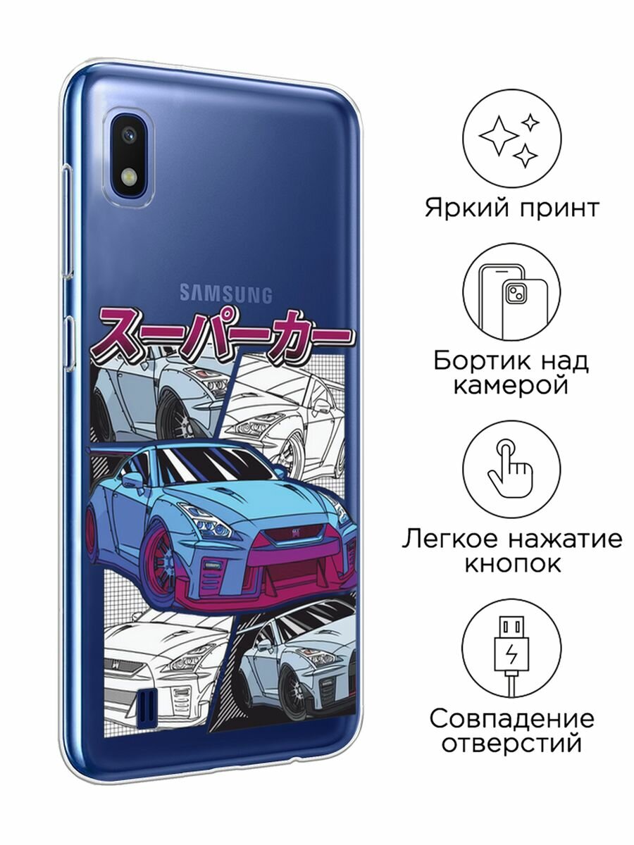 Чехол на Samsung Galaxy A10 / Самсунг Галакси А10 с принтом "JDM коллаж", прозрачный — фото 1