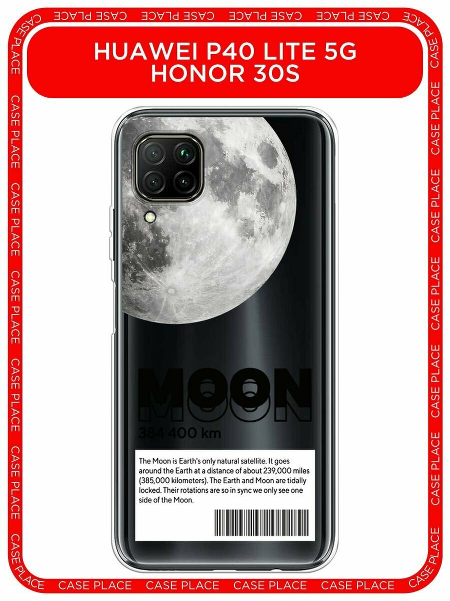 Чехол на Honor 30S Global/Huawei P40 Lite 5G/Nova 7 SE / Хонор 30S с принтом "О луне", прозрачный