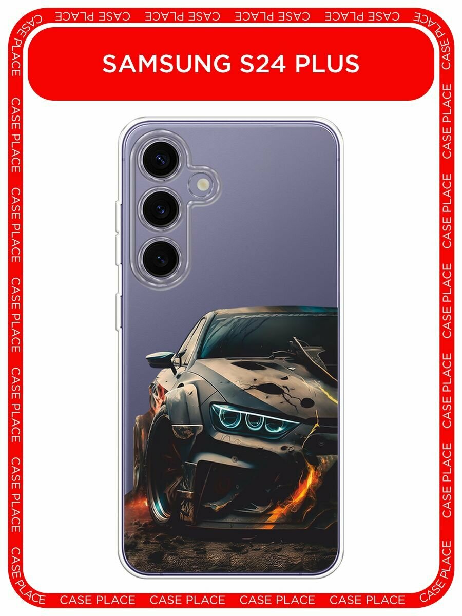 Чехол на Samsung Galaxy S24 Plus / Самсунг S24 Plus с принтом "На износ", прозрачный