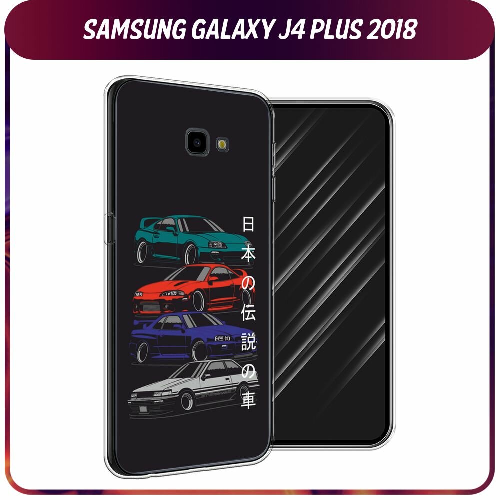 Чехол на Samsung Galaxy J4 Plus 2018 / Самсунг J4 Plus 2018 с принтом "JDM Legend cars"