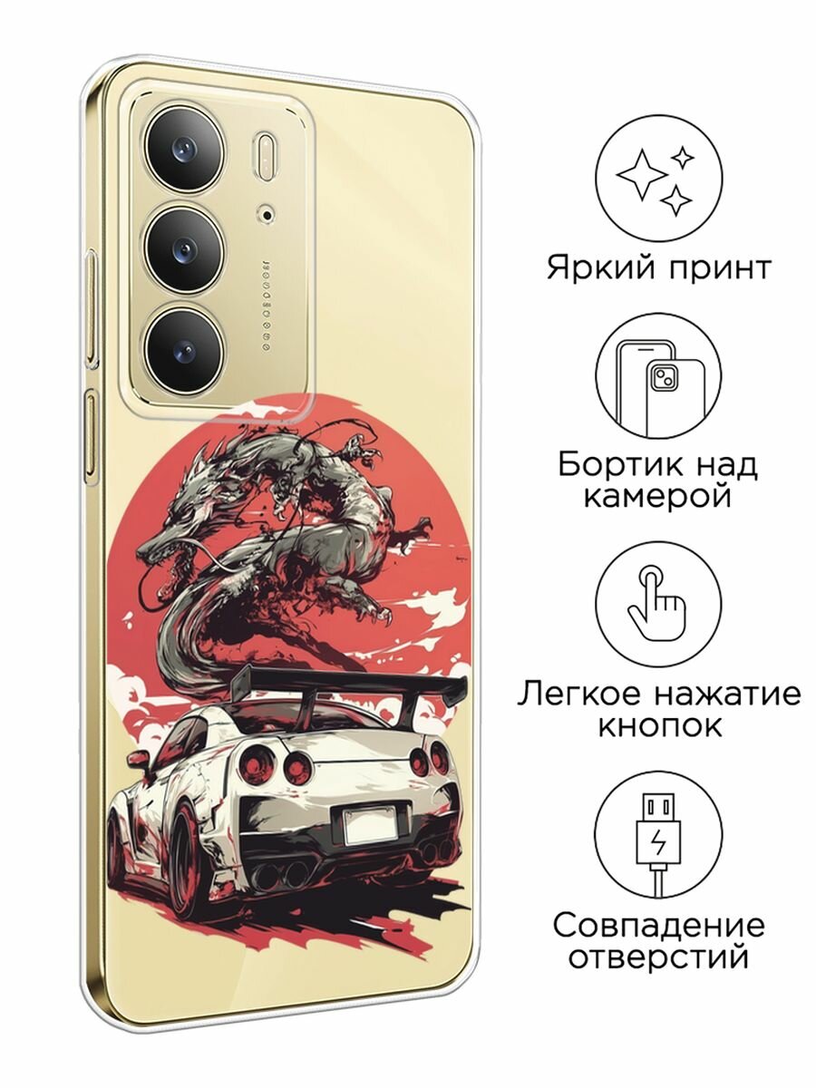Чехол на Realme C75 4G / Реалми C75 4G с принтом "Car and dragon", прозрачный — фото 1
