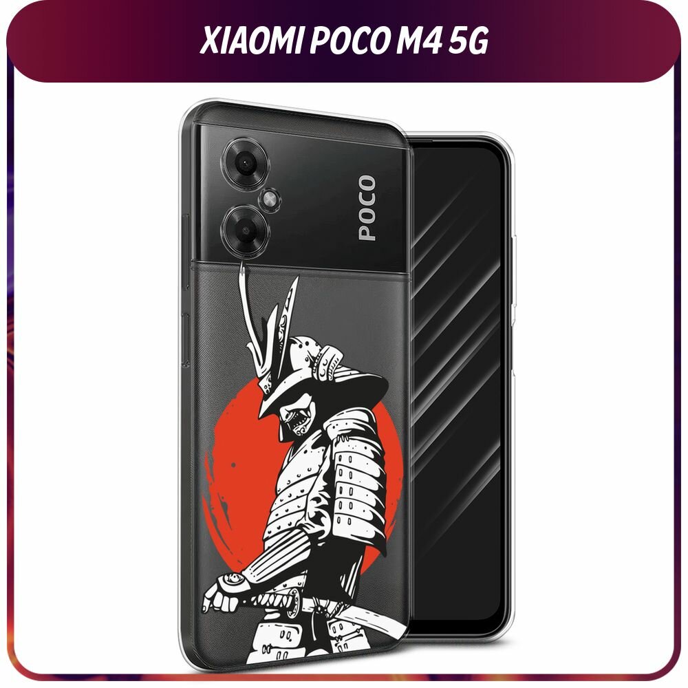 Чехол на Xiaomi Poco M4 5G / Сяоми Поко M4 5G с принтом "Самурай с катаной", прозрачный