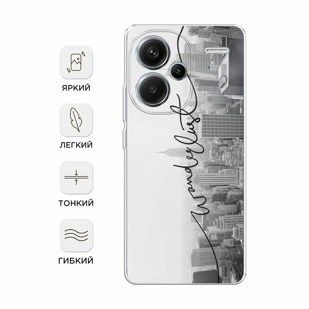 Чехол на Xiaomi Redmi Note 13 Pro+ / Сяоми Редми Нот 13 Про + с принтом "Черно город" — фото 1