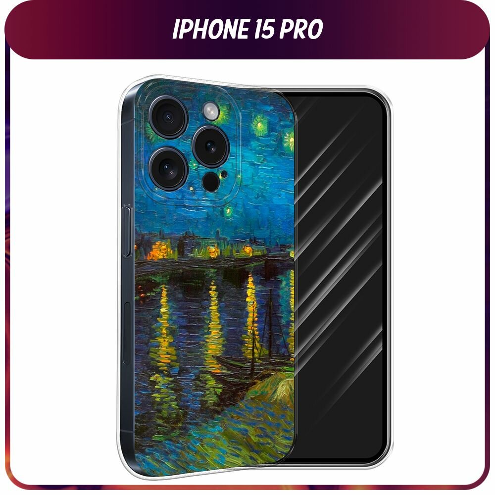 Чехол на Apple iPhone 15 Pro / Айфон 15 Про с принтом ночь над Роной