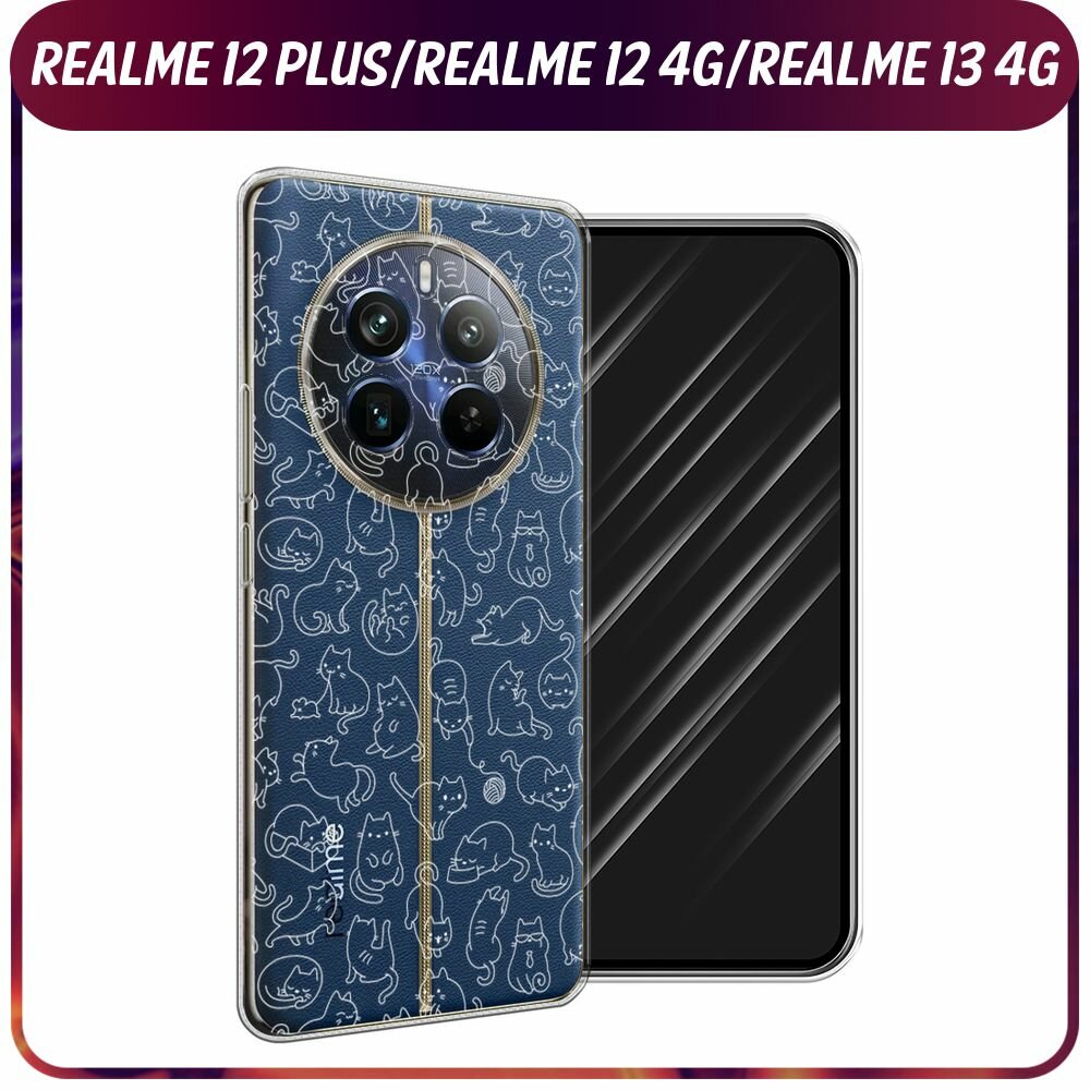 Чехол на Realme 12+/12 4G/13 4G / Реалми 12 Плюс/12 4G/13 4G с принтом "Шкодливые котики линии", прозрачный