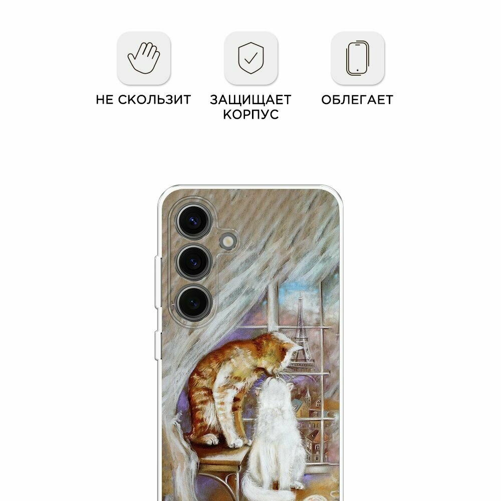 Чехол на Samsung Galaxy S25 / Самсунг S25 с принтом "Влюбленные котики 1" — фото 1