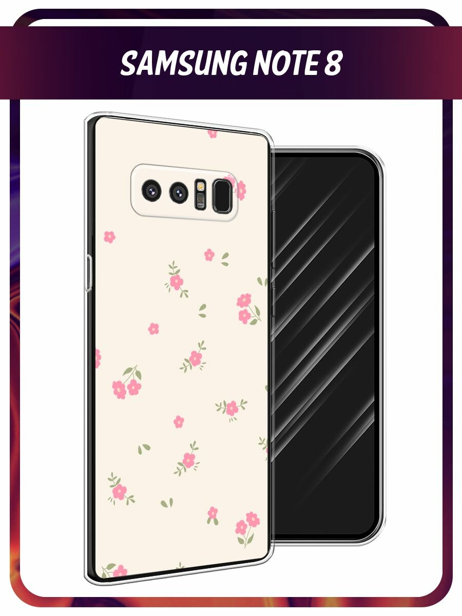 Чехол на Samsung Galaxy Note 8 / Самсунг Галакси Нот 8 с принтом "Розовые цветочки на бежевом"