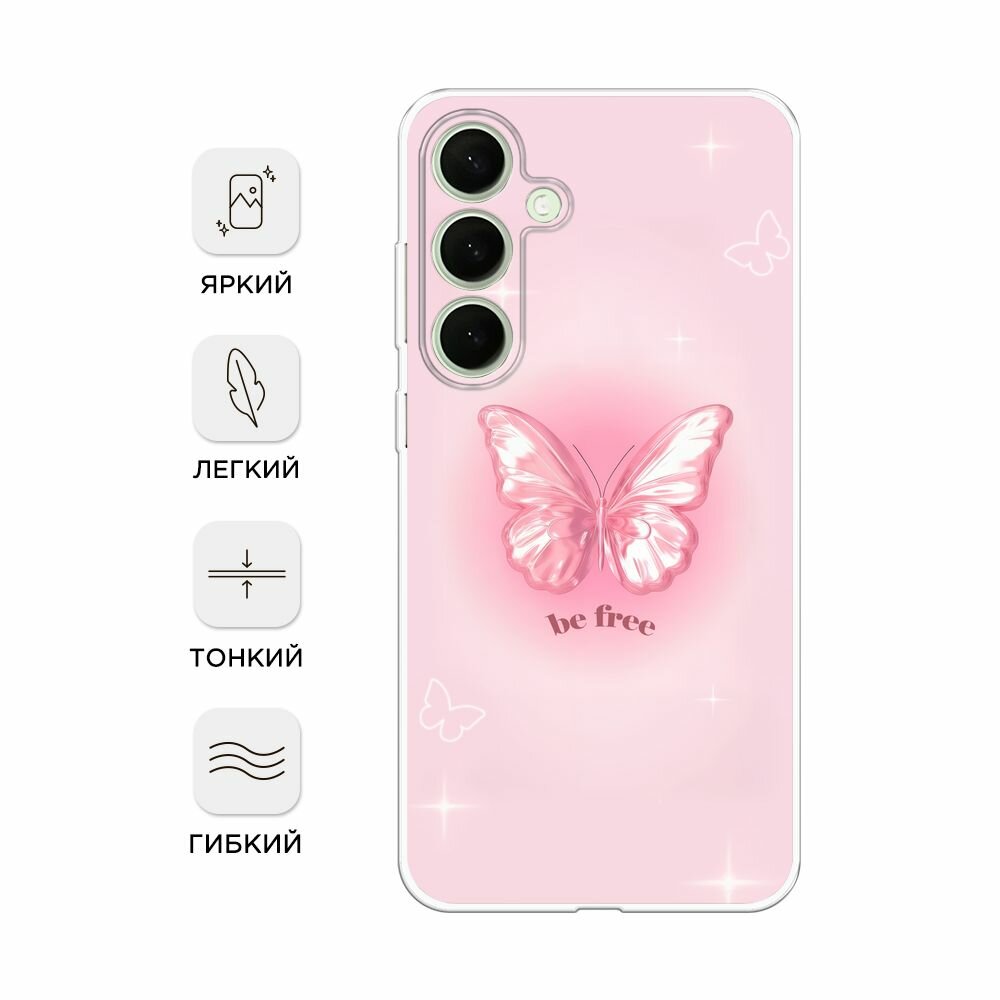 Чехол на Samsung Galaxy S25 Plus / Самсунг S25 Плюс с принтом "Be free butterfly 1" — фото 1