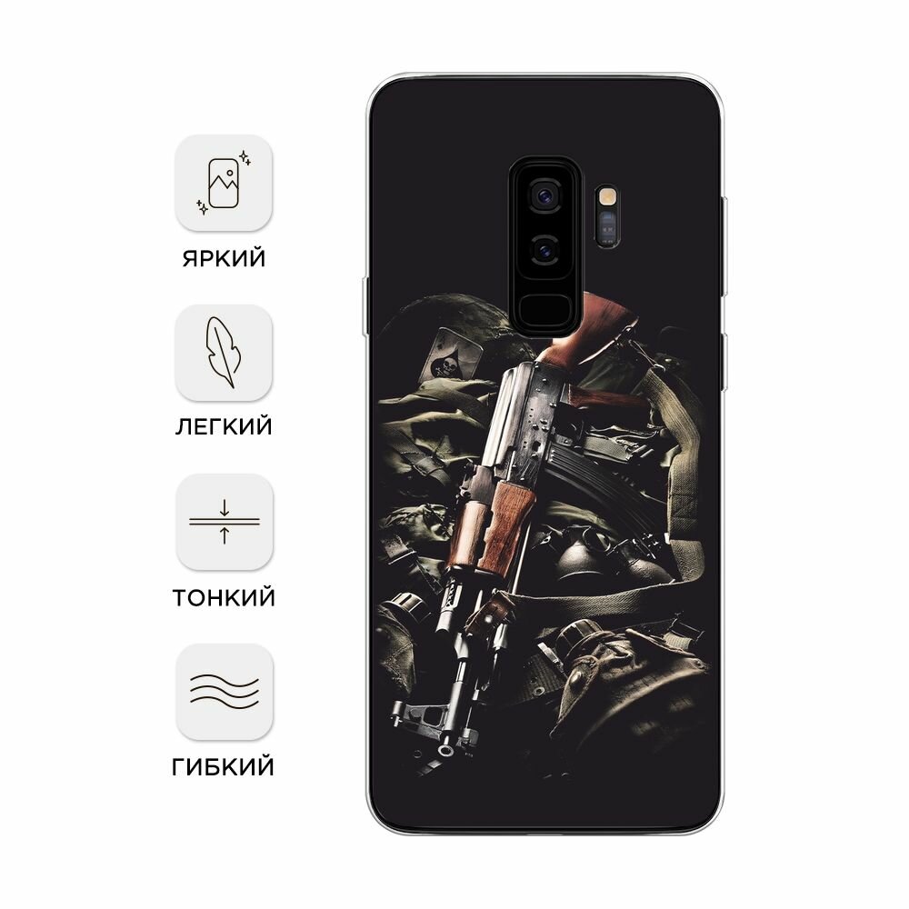Чехол на Samsung Galaxy S9 + / Самсунг Галакси С9 Плюс с принтом "Автомат" — фото 1