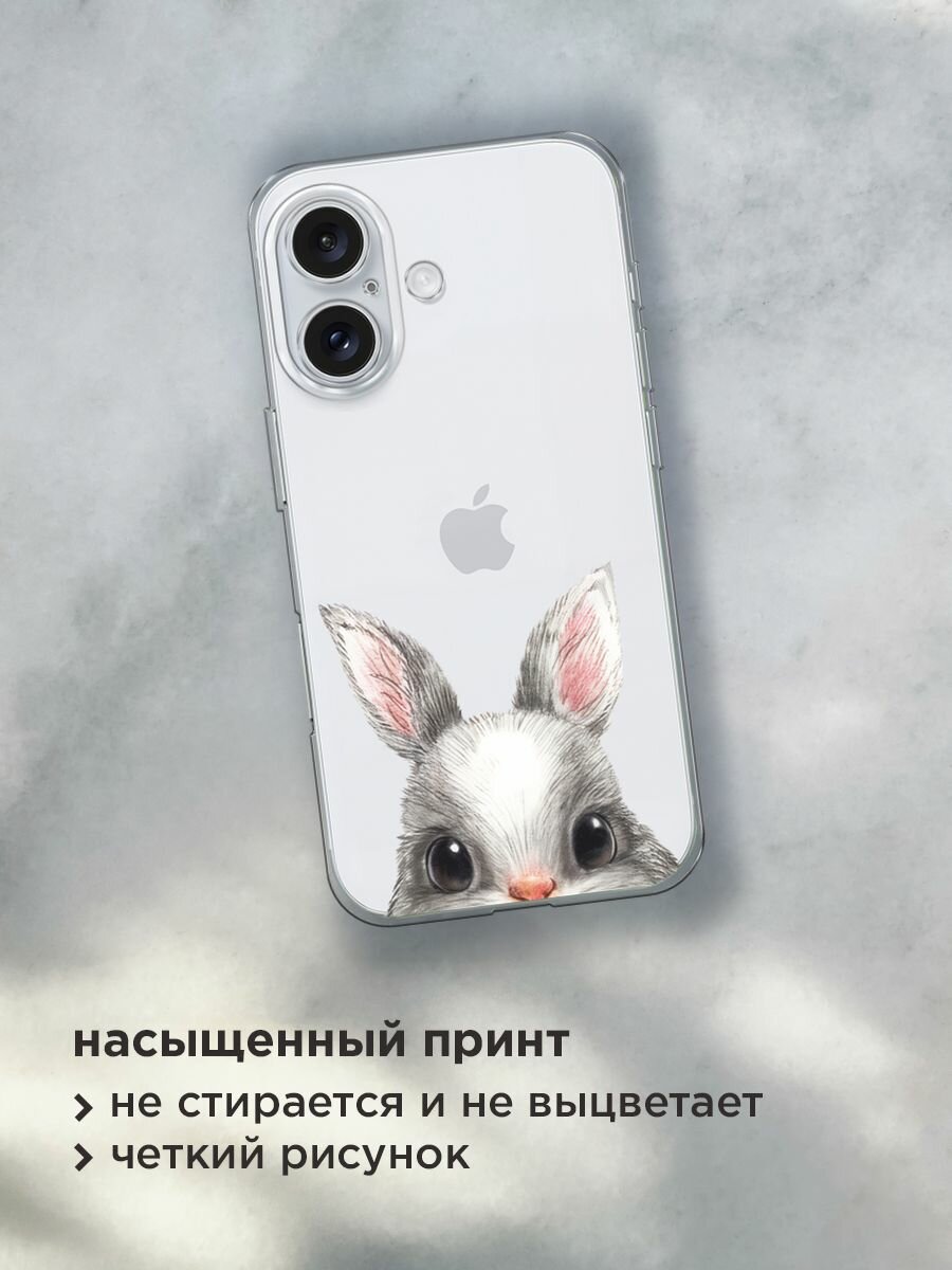 Чехол на Apple iPhone 16 / Айфон 16 с принтом "Карандашный кролик 2 - 8 марта", прозрачный — фото 1