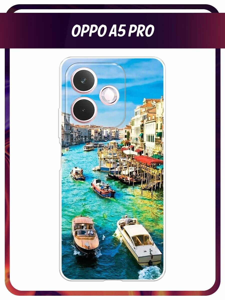 Чехол на Oppo A5 Pro / Оппо А5 Про с принтом "Каналы Венеции"