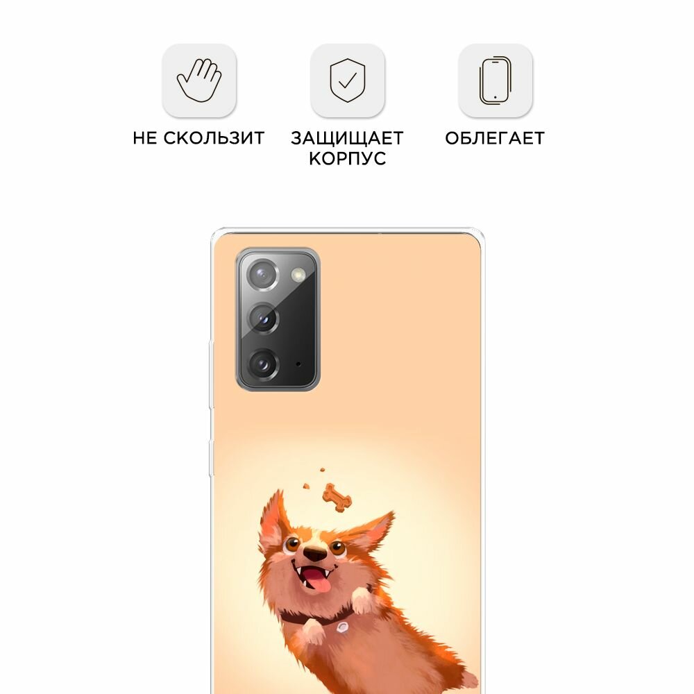 Чехол на Samsung Galaxy Note 20 / Самсунг Галакси Ноут 20 с принтом Корги печенька — фото 1