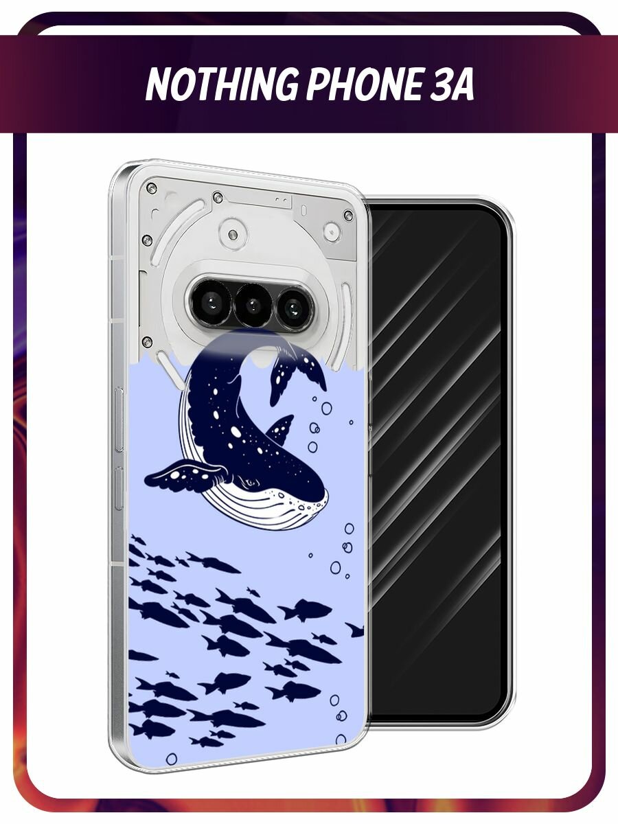 Чехол на Nothing Phone 3a / Нотинг Фон 3а с принтом Подводный мир кита, прозрачный