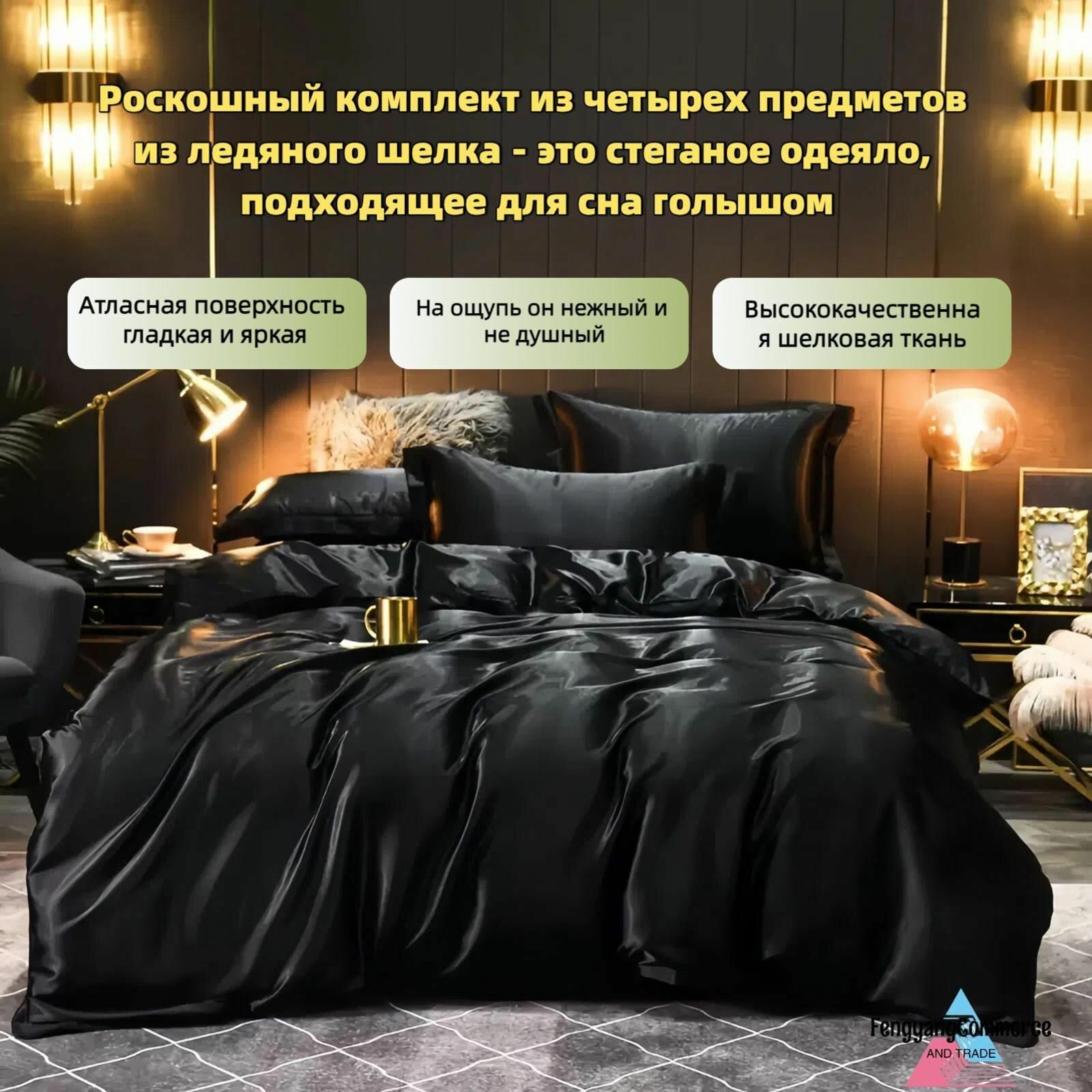 No Brand only quality Комплект постельного белья, Велюр натуральный, Натуральный шелк, Двуспальный, наволочки 220x240