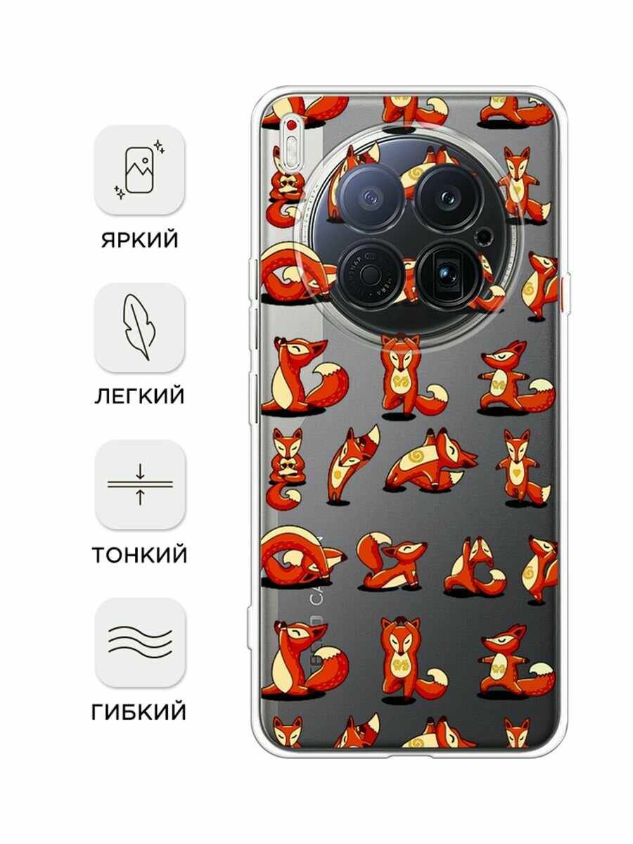 Чехол на Tecno Camon 40 Premier / Текно Камон 40 Премьер с принтом "Йога для лисы", прозрачный — фото 1
